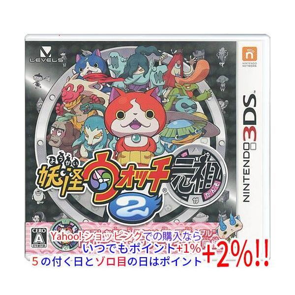 【商品名：】妖怪ウォッチ2 元祖 3DS メダル・データカードダス・トレーディングカードなし・ラベルいたみ　／　【商品状態：】開封済みの中古品です。☆ケース・説明書付き！※ラベルに染み・キズ・日焼けなどの傷みが見られます。／／※パッケージ版...