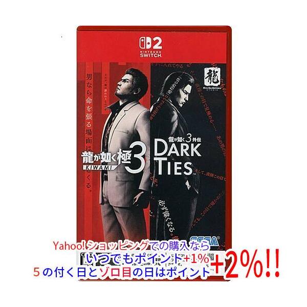 【商品名：】龍が如く 極3 / 龍が如く3外伝 Dark Ties Nintendo Switch 2　／　【商品状態：】開封済みの中古品です。☆ケース付き！／／※本商品は、製品の性質上、返品はお受けできませんのでご了承ください。　／　【検...