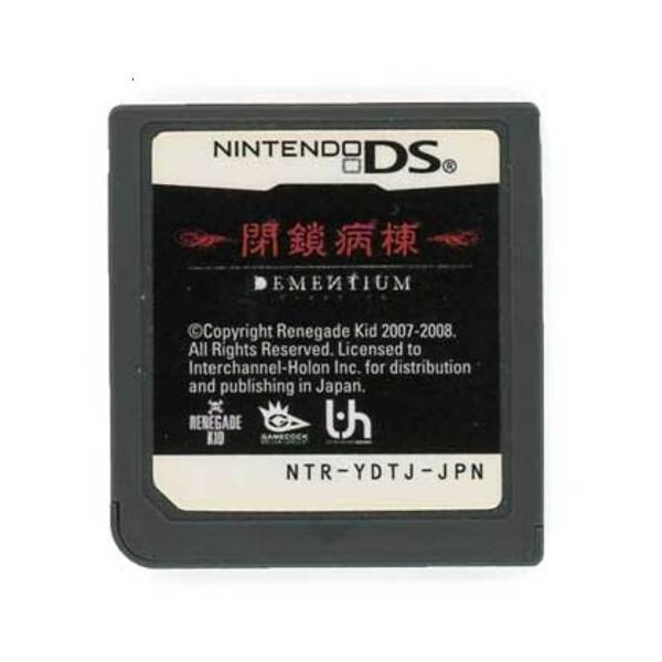 【商品名：】DEMENTIUM -閉鎖病棟- DS  ソフトのみ　／　【商品状態：】開封済みの中古品です。※ソフトのみの出品です。／／※本商品は、製品の性質上、返品はお受けできませんのでご了承ください。　／　【検索用キーワード：】≪ニンテン...
