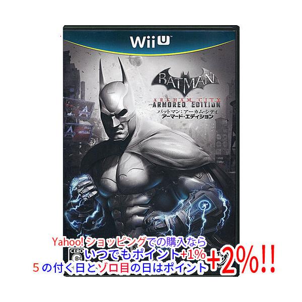 【商品名：】バットマン:アーカム・シティ アーマード・エディション 数量限定予約特典付き Wii U　／　【商品状態：】開封済みの中古品です。☆ケース・説明書付き！／／※本商品は、製品の性質上、返品はお受けできませんのでご了承ください。　／...