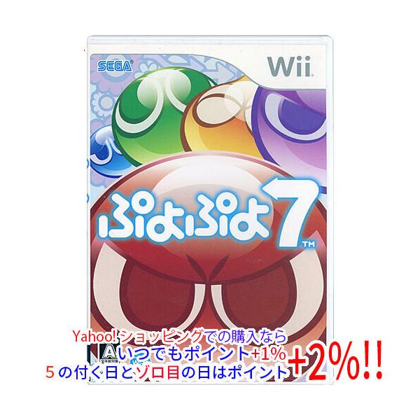 【商品名：】ぷよぷよ7 Wii ディスク傷　／　【商品状態：】開封済みの中古品です。☆ケース・説明書付き！／／※ディスク全体に薄い傷が見られますが、ゲームのプレイには問題ないレベルとなっております。／／※本商品は、製品の性質上、返品はお受け...
