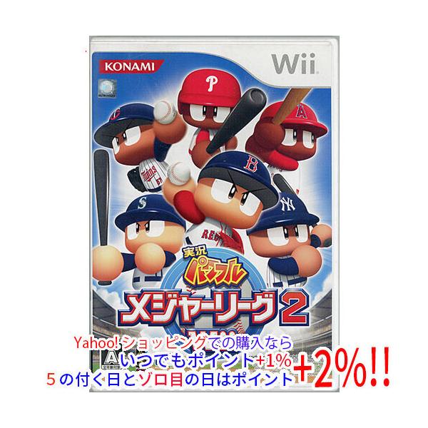 【商品名：】実況パワフルメジャーリーグ2 Wii ディスク傷・カバーいたみ　／　【商品状態：】開封済みの中古品です。☆ケース・説明書付き！※紙カバーに破れ・キズ・日焼けなどの傷みが見られます。／／※ディスク全体に薄い傷が見られますが、ゲーム...