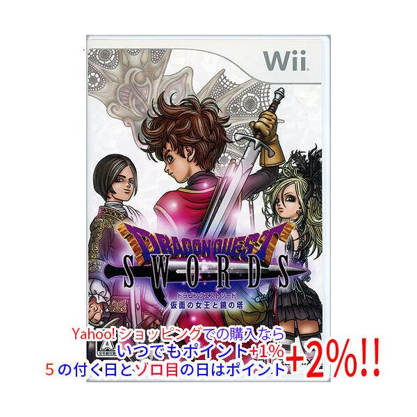 【商品名：】ドラゴンクエストソード 仮面の女王と鏡の塔 Wii ディスク傷・カバー・説明書いたみ　／　【商品状態：】開封済みの中古品です。☆ケース・説明書付き！※説明書に汚れ・破れまた紙カバーに破れ・日焼けなどの傷みが見られます。／／※ディ...