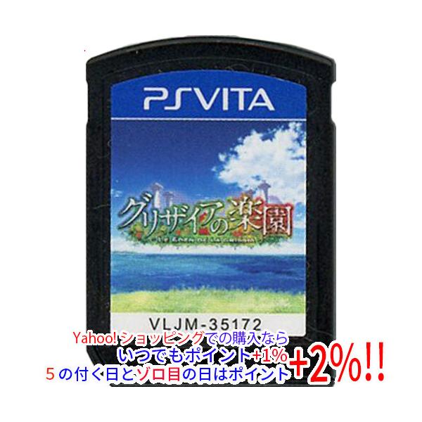 【商品名：】グリザイアの楽園 - LE EDEN DE LA GRISAIA - PS Vita  ソフトのみ　／　【商品状態：】開封済みの中古品です。※ソフトのみの出品です。／／※本商品は、製品の性質上、返品はお受けできませんのでご了承く...