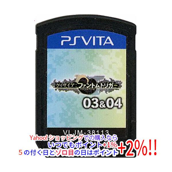 【商品名：】グリザイア ファントムトリガー 03＆04 PS Vita  ソフトのみ　／　【商品状態：】開封済みの中古品です。※ソフトのみの出品です。／／※本商品は、製品の性質上、返品はお受けできませんのでご了承ください。　／　【検索用キー...