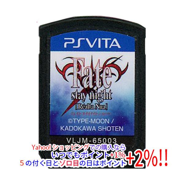 【商品名：】Fate/stay night [Realta Nua] PS Vita  ソフトのみ　／　【商品状態：】開封済みの中古品です。※ソフトのみの出品です。／／※本商品は、製品の性質上、返品はお受けできませんのでご了承ください。　／...