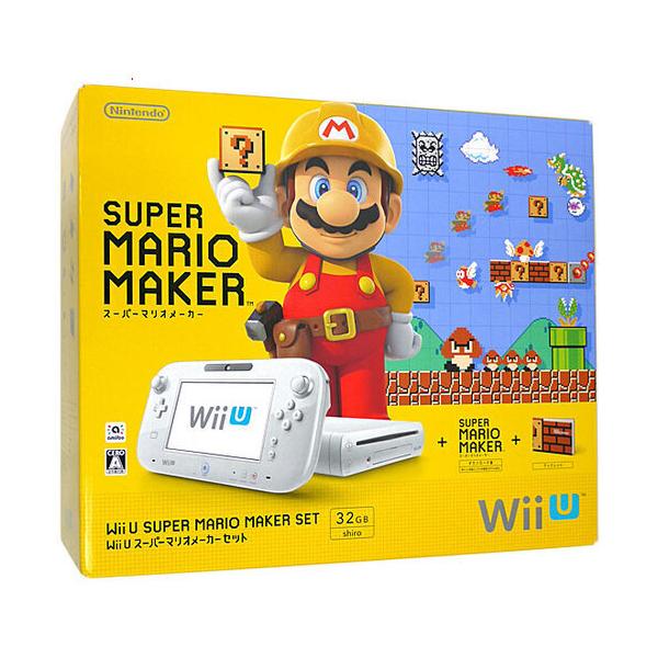 【商品名：】任天堂 Wii U スーパーマリオメーカーセット 本体・ゲームパッドいたみ 元箱あり　／　【商品状態：】動作確認済みの中古品です。／／※本体初期化済みですので、『スーパーマリオメーカー』ダウンロード版ソフトは、消去されています。...