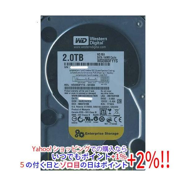 【商品名：】Western Digital製HDD WD2003FYYS 2TB SATA300 7200　／　【商品状態：】新品です。バルク品。　／　【検索用キーワード：】≪ウエスタンデジタル ハードディスク WESTERN DIGITA...