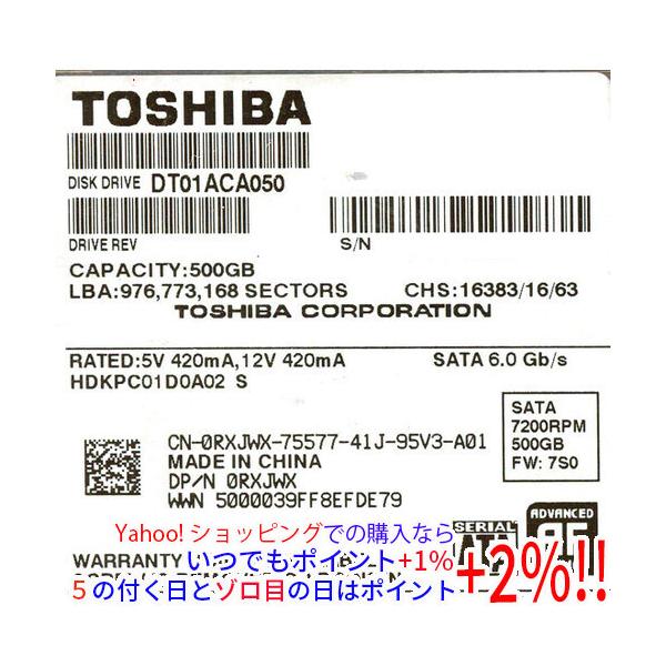 【商品名：】TOSHIBA製HDD DT01ACA050 500GB SATA600 7200　／　【商品状態：】新品です。バルク品。　／　【検索用キーワード：】≪ハードディスク 東芝 3.5インチ≫ DT01ACA050 [500GB S...