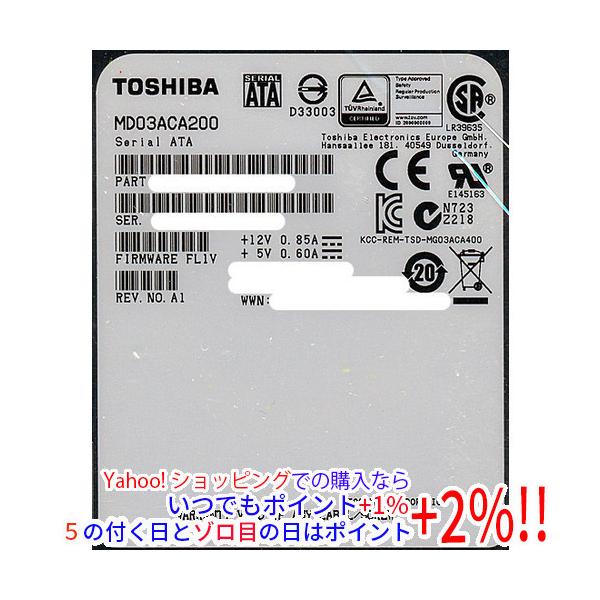 【商品名：】TOSHIBA製HDD MD03ACA200 2TB SATA600 7200　／　【商品状態：】新品です。　／　【検索用キーワード：】≪ハードディスク 東芝 3.5インチ≫ MD03ACA200　／　【型番：】 MD03ACA...