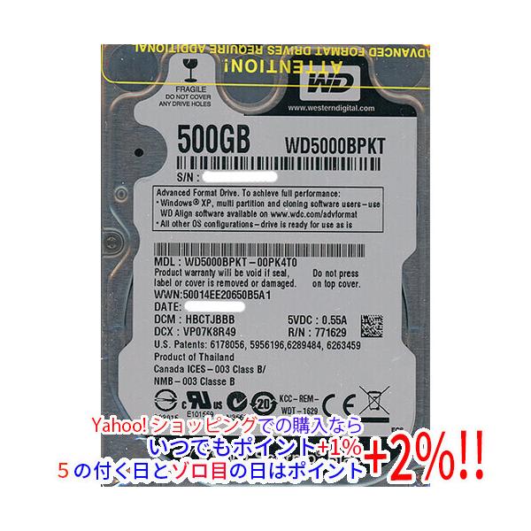【商品名：】WesternDigital HDD 2.5inch WD5000BPKT 500GB 9.5mm　／　【商品状態：】新品です。バルク品。　／　【検索用キーワード：】≪ハードディスクWESTERN DIGITAL ハードディスク...