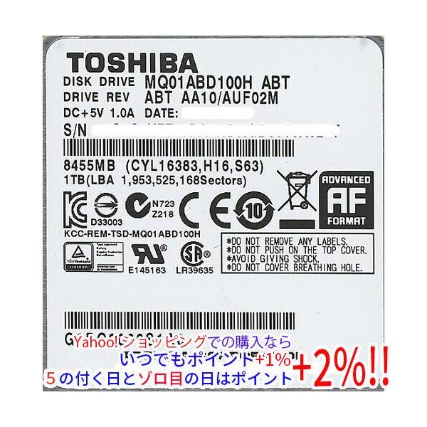 【商品名：】TOSHIBA(東芝) ノート用HDD 2.5inch MQ01ABD100H 1TB　／　【商品状態：】新品です。バルク品。　／　【検索用キーワード：】≪ハードディスク 2.5インチ 9.5mm≫ MQ01ABD100H [1...
