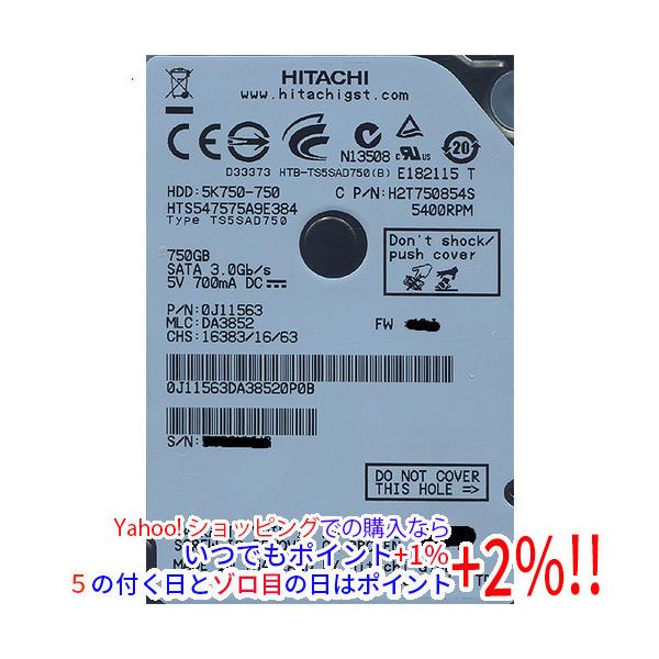 【商品名：】HITACHI ノート用HDD 2.5inch HTS547575A9E384 750GB　／　【商品状態：】新品です。バルク品。　／　【検索用キーワード：】≪ヒタチ ハードディスクHGST ハードディスク・HDD(2.5インチ...