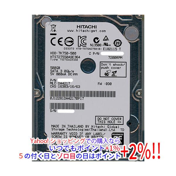 【商品名：】HITACHI ノート用HDD HTS727550A9E364 500GB 7200rpm　／　【商品状態：】新品です。バルク品。　／　【検索用キーワード：】≪ヒタチ ハードディスクHGST ハードディスク・HDD(2.5インチ...