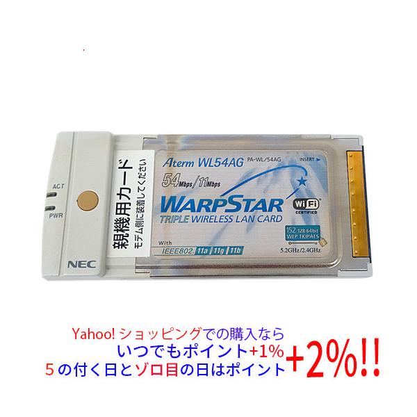 【商品名：】NEC製 親機装着対応トリプルワイヤレスLANカード PA-WL/54AG　／　【商品状態：】動作確認済みの中古品です。／こちらの商品は本体のみとなっております。／マニュアル、ドライバはメーカーページよりダウンロード可能ですので...
