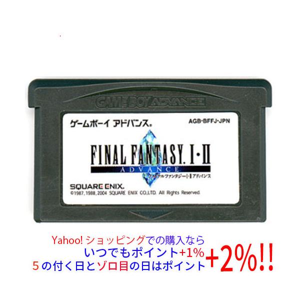 【商品名：】ファイナルファンタジーI・II アドバンス GBA  ソフトのみ　／　【商品状態：】開封済みの中古品です。※ソフトのみの出品です。／／※本商品は、製品の性質上、返品はお受けできませんのでご了承ください。　／　【検索用キーワード：...