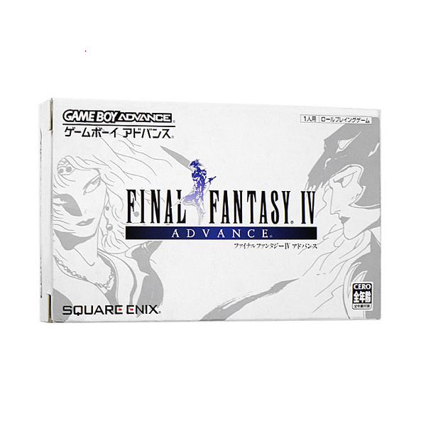 【商品名：】ファイナルファンタジー4 アドバンス GBA　／　【商品状態：】開封済みの中古品です。☆箱・説明書付き！／／※本商品は、製品の性質上、返品はお受けできませんのでご了承ください。　／　【検索用キーワード：】≪ゲームボーイ ファイナ...