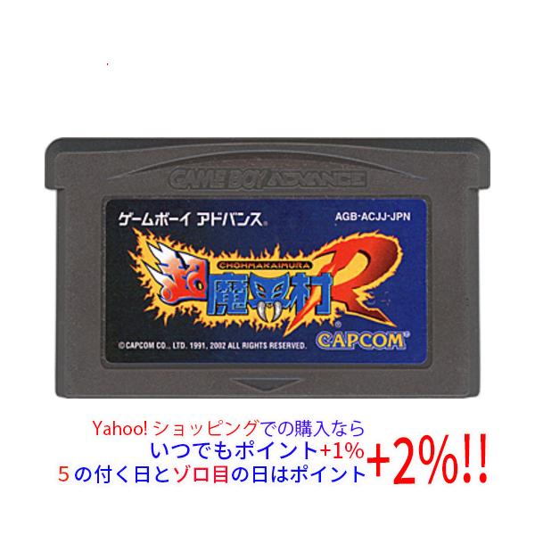 【商品名：】超魔界村R GBA  ソフトのみ　／　【商品状態：】開封済みの中古品です。※ソフトのみの出品です。／／※本商品は、製品の性質上、返品はお受けできませんのでご了承ください。　／　【検索用キーワード：】≪ゲームボーイ アドバンス カ...