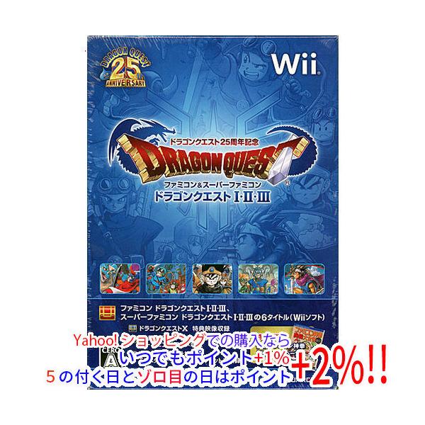 【商品名：】ドラクエ25周年記念 FC＆SFC ドラゴンクエストI・II・III Wii　／　【商品状態：】新品です。／／※本商品は、製品の性質上、開封後の返品はお受けできませんのでご了承ください。　／　【検索用キーワード：】≪ドラゴンクエ...