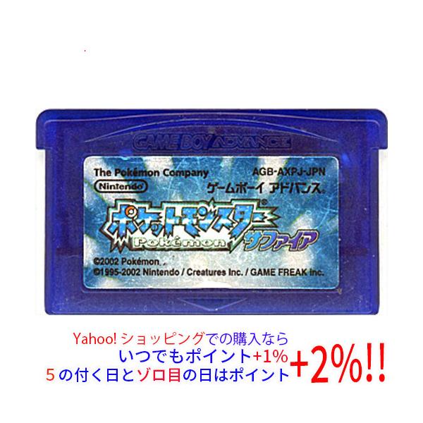 【商品名：】ポケットモンスターサファイア GBA  ソフトのみ　／　【商品状態：】開封済みの中古品です。※ソフトのみの出品です。／ ／ ※本商品は、製品の性質上、返品はお受けできませんのでご了承ください。 　／　【検索用キーワード：】≪任天...