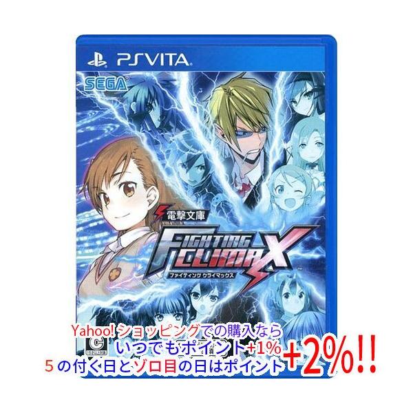 【商品名：】電撃文庫 FIGHTING CLIMAX PS Vita　／　【商品状態：】開封済みの中古品です。☆ケース・説明書付き！／／※本商品は、製品の性質上、返品はお受けできませんのでご了承ください。　／　【検索用キーワード：】≪Pla...