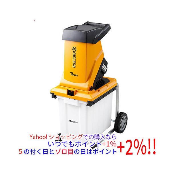 剪定した枝木を手軽に減容します。庭木の剪定後に出る枝の処理。粉砕された枝木が納まる便利なシュレッダボックスが付いています。過負荷を防ぐ安心機能付きです。段差のある所も軽快に移動できる大型車輪が付いています。●最大粉砕枝径：25mm。●無負荷...