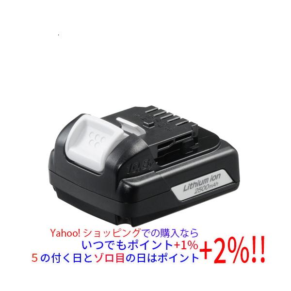 10.8Vシリーズの充電工具用の電池パックです。10.8V充電工具への電力供給。2500mAhのリチウムイオン電池です。●寸法：幅65×高さ47×長さ87mm。●質量：220g。●入数：1。●適用機種：BW-1110L2・BBY-1110L...