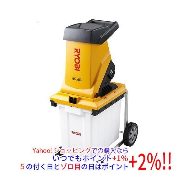 メーカーアウトレット再生品です剪定した枝木を手軽に減容します。庭木の剪定後に出る枝の処理。粉砕された枝木が納まる便利なシュレッダボックスが付いています。過負荷を防ぐ安心機能付きです。段差のある所も軽快に移動できる大型車輪が付いています。●最...