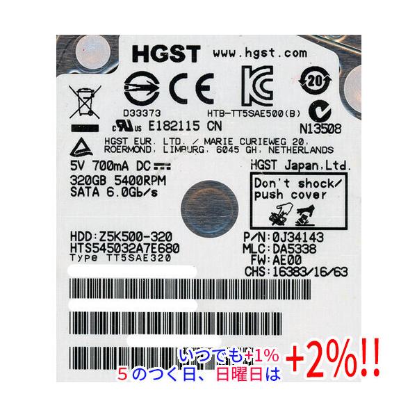 【商品名：】HITACHI ノート用HDD 2.5inch HTS545032A7E680 320GB　／　【商品状態：】新品です。　／　【検索用キーワード：】≪HGST ハードディスク 2.5インチ 7mm≫ HTS545032A7E68...