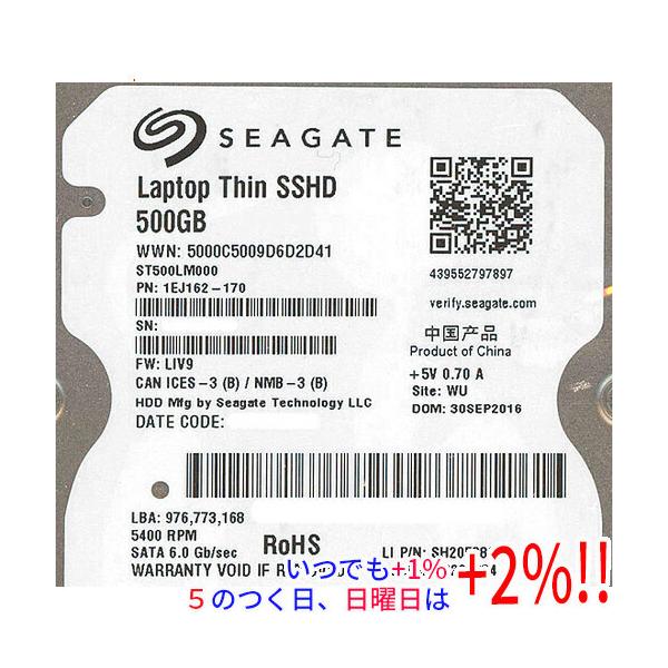 【商品名：】SEAGATE ノート用HDD 2.5inch ST500LM000 500GB 7mm　／　【商品状態：】新品　バルク品。／ 国内正規代理店では、ありませんのでメーカー保障はございません。　／　【検索用キーワード：】≪ハードデ...