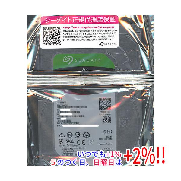 【商品名：】SEAGATE製HDD ST1000VN002 1TB SATA600 5900　／　【商品状態：】新品です。／ 国内正規代理店では、ありませんのでメーカー保障はございません。　／　【検索用キーワード：】≪ハードディスク ハード...