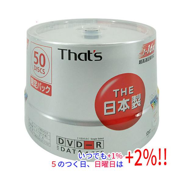 【商品名：】太陽誘電 DVD-R 16倍速 50枚組 DR-47CWWY50BNMG　／　【商品状態：】新品。　／　【検索用キーワード：】≪メディアThat’s DVDメディア 50枚組 That’s≫ DR-47CWWY50BNMG [D...