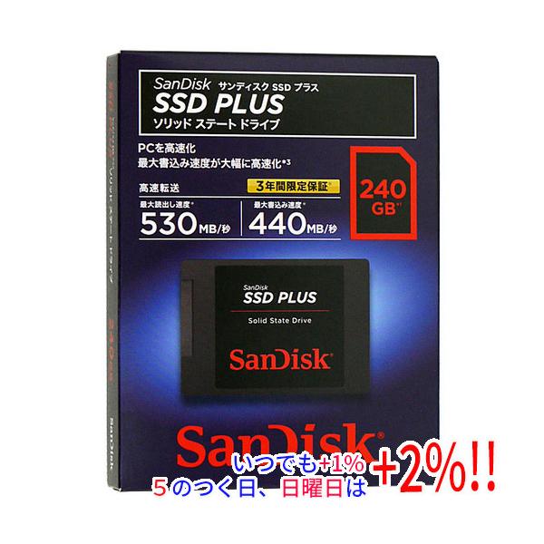 【商品名：】SANDISK 2.5インチSATA SSD 240GB SDSSDA-240G-J26　／　【商品状態：】新品です。　／　【検索用キーワード：】≪PLUS≫ SSD PLUS SDSSDA-240G-J26　／　【型番：】 S...