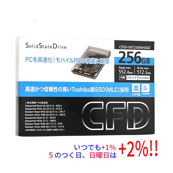 【商品名：】CFD 2.5インチ SSD CSSD-S6T256NHG6Z 256GB　／　【商品状態：】新品　／　【検索用キーワード：】 CSSD-S6T256NHG6Z　／　【型番：】 CSSD-S6T256NHG6Z　／　【商品説明：...