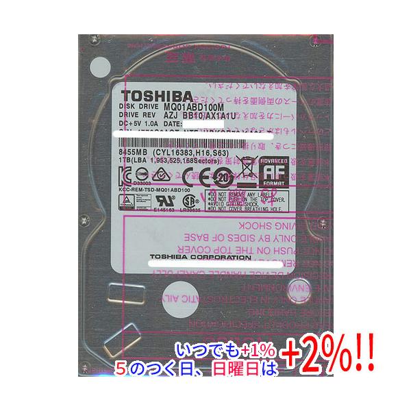 【商品名：】TOSHIBA(東芝) ノート用HDD 2.5inch MQ01ABD100M 1TB　／　【商品状態：】新品です。バルク品。　／　【検索用キーワード：】≪ハードディスク 2.5インチ 9.5mm≫ MQ01ABD100M [1...