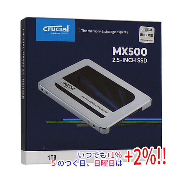 【商品名：】crucial 2.5インチ 内蔵型 SSD MX500 CT1000MX500SSD1/JP 1TB　／　【商品状態：】新品　／　【検索用キーワード：】 MX500 CT1000MX500SSD1/JP　／　【型番：】 MX5...