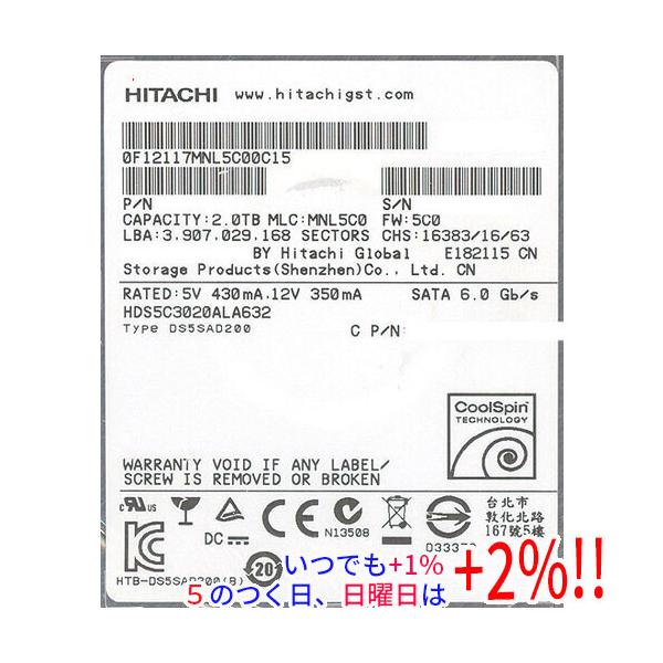 【商品名：】HITACHI製HDD HDS5C3020ALA632 2TB SATA600　／　【商品状態：】新品です。バルク品。　／　【検索用キーワード：】≪ハードディスクHGST ハードディスク・HDD(3.5インチ) HDS5C302...