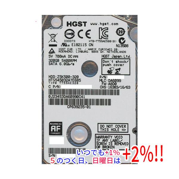 【商品名：】HITACHI ノート用HDD 2.5inch HTS545032A7E685 320GB　／　【商品状態：】新品　／　【検索用キーワード：】≪ヒタチ ハードディスク HGST 2.5インチ 7mm≫ HTS545032A7E6...