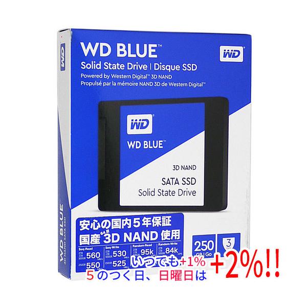 【商品名：】Western Digital製 内蔵SSD 250GB WD Blue 3D NAND SATA WDS250G2B0A　／　【商品状態：】新品の商品です。　／　【検索用キーワード：】≪即納≫ WD Blue 3D NAND ...