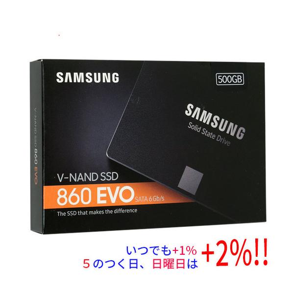 【商品名：】【新品訳あり(箱きず・やぶれ)】 SAMSUNG 2.5インチ SSD MZ-76E500B/IT 500GB　／　【商品状態：】新品です。／ ／ （訳あり理由）／※外箱に破れや潰れ等の傷み、もしくは汚れがある商品となっておりま...