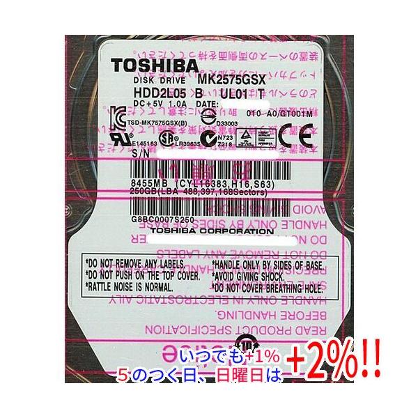 【商品名：】TOSHIBA(東芝) ノート用HDD 2.5inch MK2575GSX 250GB　／　【商品状態：】新品です。バルク品。　／　【検索用キーワード：】≪ハードディスク 2.5インチ 9.5mm≫ MK2575GSX [250...