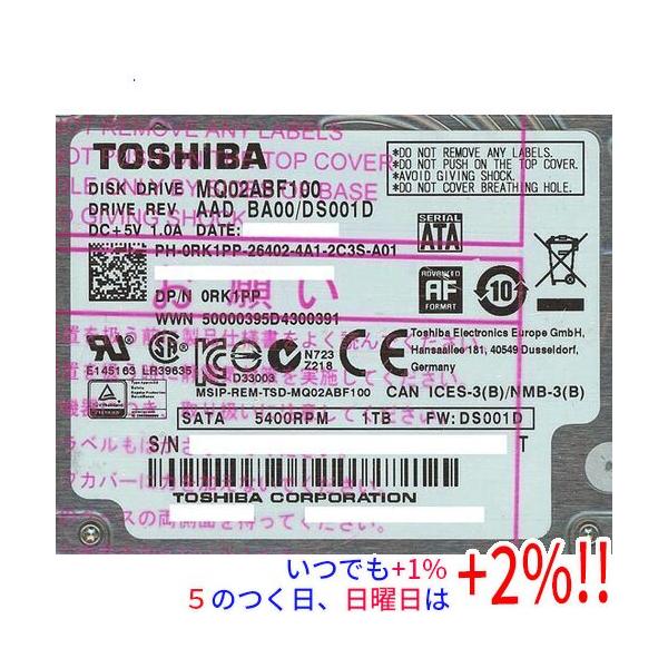 【商品名：】TOSHIBA(東芝) ノート用HDD 2.5inch MQ02ABF100 1TB 7mm　／　【商品状態：】新品です。バルク品。　／　【検索用キーワード：】≪ハードディスク 2.5インチ 7mm≫ MQ02ABF100 [1...