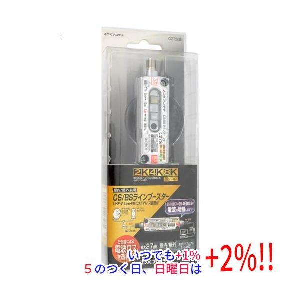 【商品名：】DXアンテナ CS/BS-IF ラインブースター C27S(B)　／　【商品状態：】新品です。　／　【検索用キーワード：】≪テレビブースター≫ C27S B 　／　【型番：】 C27S(B)　／　【仕様：】[基本仕様]／ BS対...
