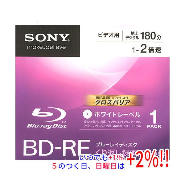 【商品名：】SONY ブルーレイディスク BNE1VCPJ2 BD-RE 1枚　／　【商品状態：】新品　／　【検索用キーワード：】≪ブルーレイディスク・メディア 即納≫ BNE1VCPJ2 [BD-RE 2倍速 1枚]　／　【型番：】BNE...
