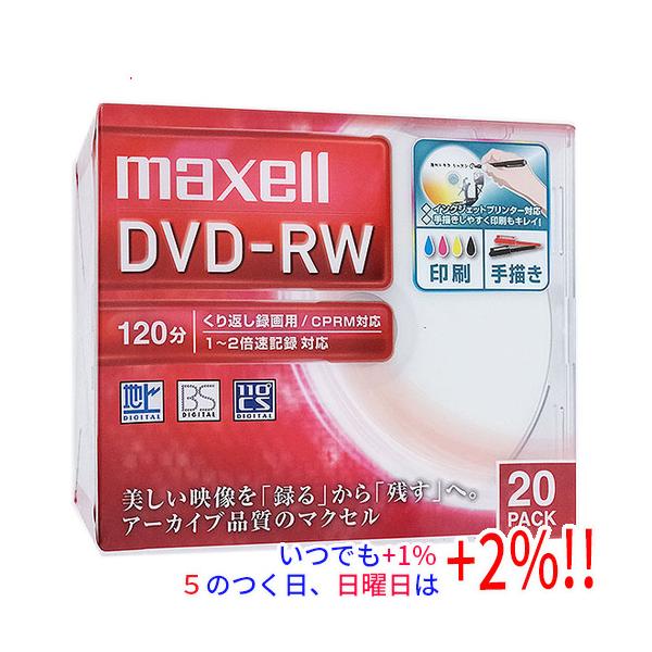 【商品名：】maxell 録画用 DVD-RW 2倍速 20枚組 DW120WPA.20S　／　【商品状態：】新品　／　【検索用キーワード：】≪マクセル DVDメディア 即納≫ DW120WPA.20S [DVD-RW 2倍速 20枚組]　...