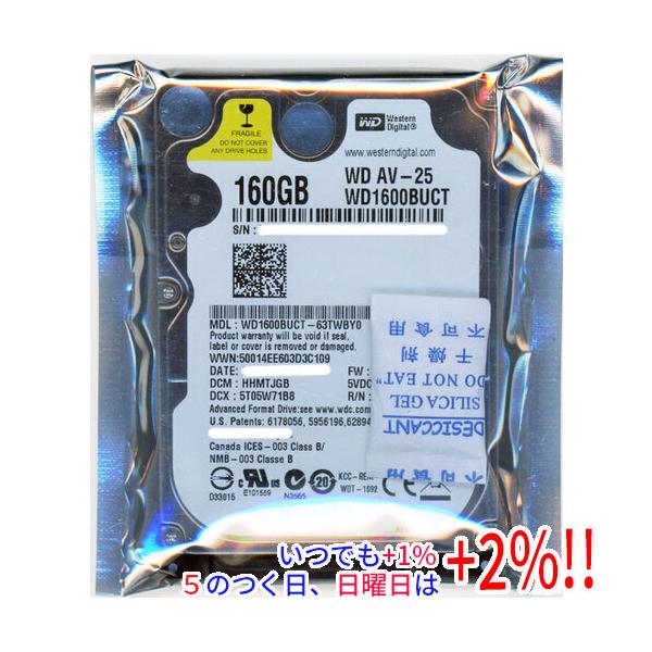 【商品名：】WesternDigital HDD 2.5inch WD1600BUCT 160GB 9.5mm　／　【商品状態：】新品です。バルク品。　／　【検索用キーワード：】≪ハードディスクWESTERN DIGITAL ハードディスク...