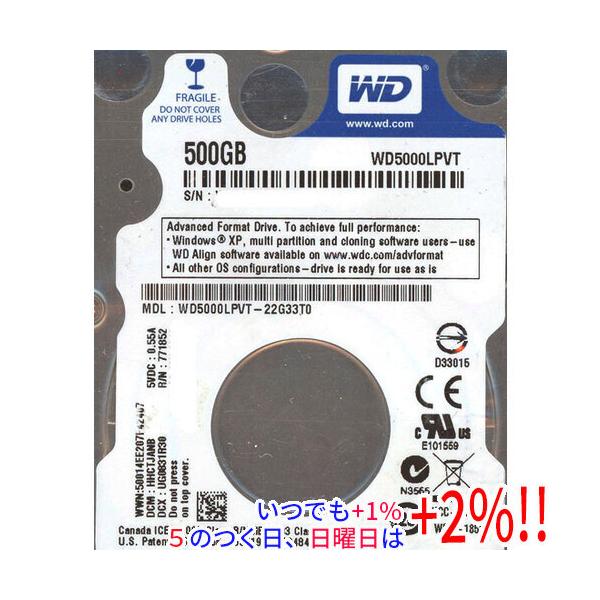 【商品名：】WesternDigital HDD 2.5inch WD5000LPVT 500GB 6.8mm　／　【商品状態：】新品です。バルク品。　／　【検索用キーワード：】≪ハードディスクWESTERN DIGITAL ハードディスク...