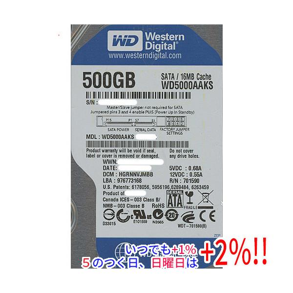 【商品名：】Western Digital製HDD WD5000AAKS 500GB SATA300　／　【商品状態：】新品です。バルク品。　／　【検索用キーワード：】≪ウエスタンデジタル ハードディスク WESTERN DIGITAL 3...