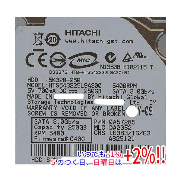 【商品名：】HITACHI ノート用HDD 2.5inch HTS543225L9A300 250GB　／　【商品状態：】新品です。バルク品。　／　【検索用キーワード：】≪ヒタチ ハードディスク HGST 2.5インチ 9.5mm≫ HTS...