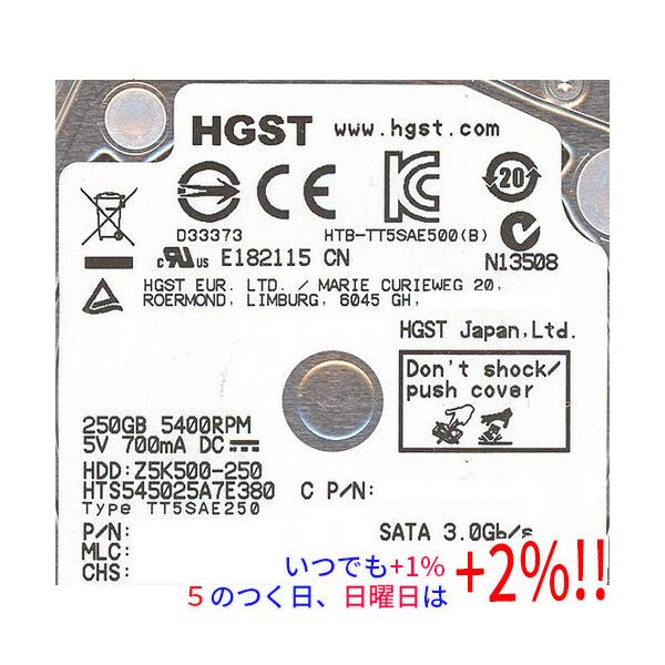 【商品名：】HGST製HDD 2.5inch HTS545025A7E380 250GB 7mm　／　【商品状態：】新品　／　【検索用キーワード：】≪ハードディスク 2.5インチ≫ HTS545025A7E380 [250GB 7mm]　／...